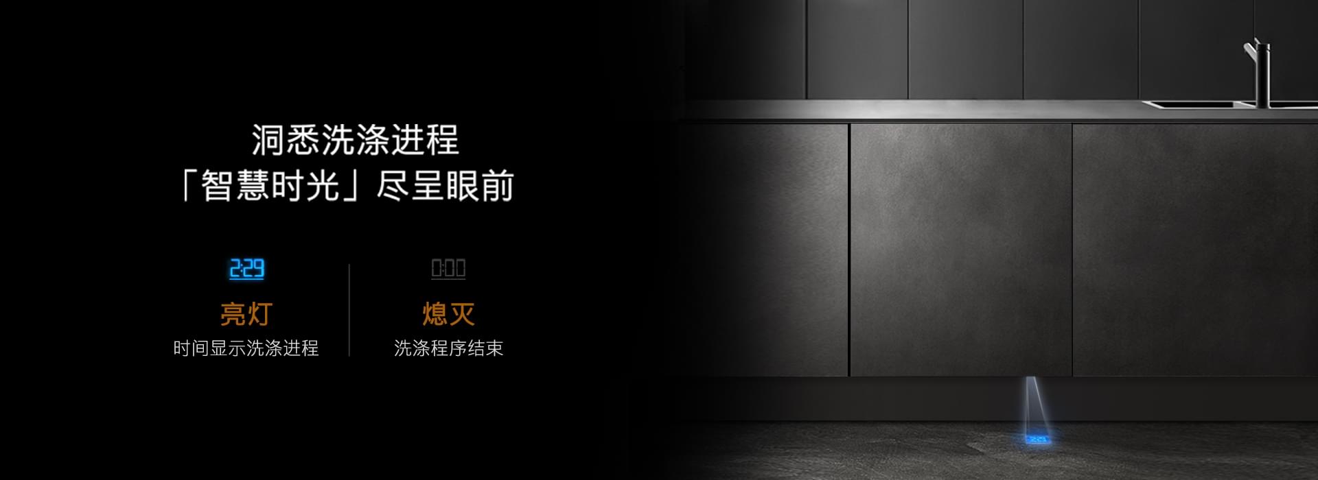 云璃白-EVO-G55洗碗机